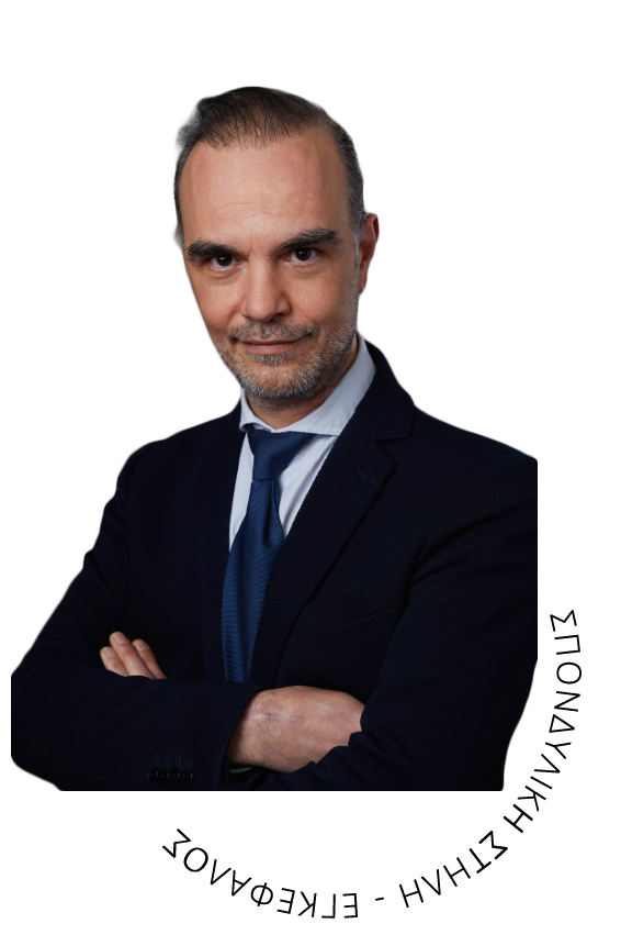 Χριστοδούλου Βασίλειος Νευροχειρουργός